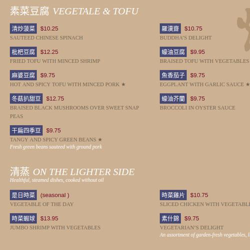 Su Chang's menu in Peabody, Massachusetts, USA