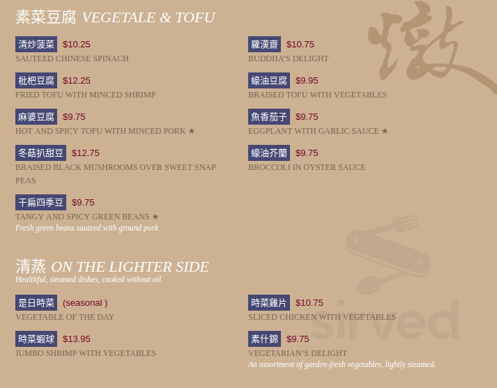 Su Chang's menu in Peabody, Massachusetts, USA