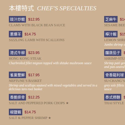 Su Chang's menu in Peabody, Massachusetts, USA