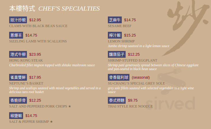 Su Chang's menu in Peabody, Massachusetts, USA