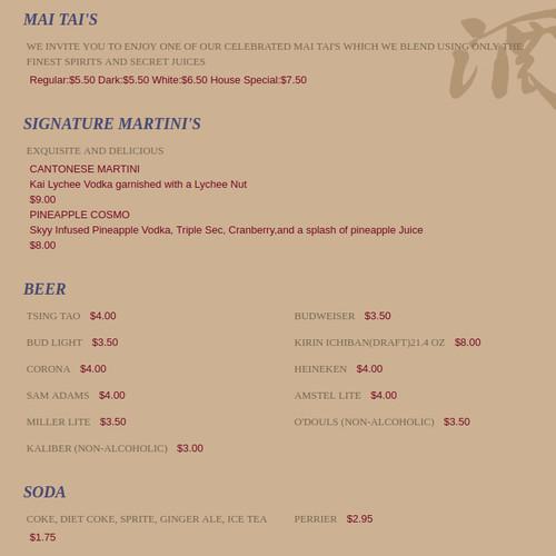Su Chang's menu in Peabody, Massachusetts, USA