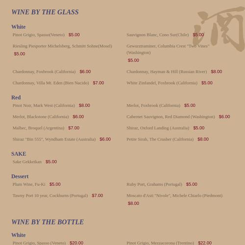 Su Chang's menu in Peabody, Massachusetts, USA