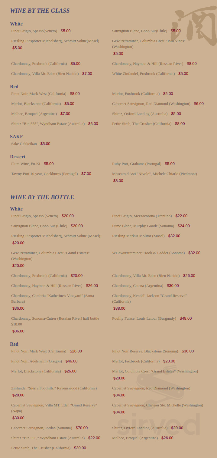 Menu for Su Chang's in Peabody, MA | Sirved