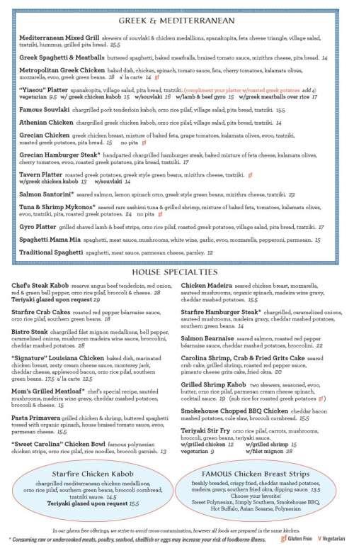 Starfire Grill menu in Florence, South Carolina, USA