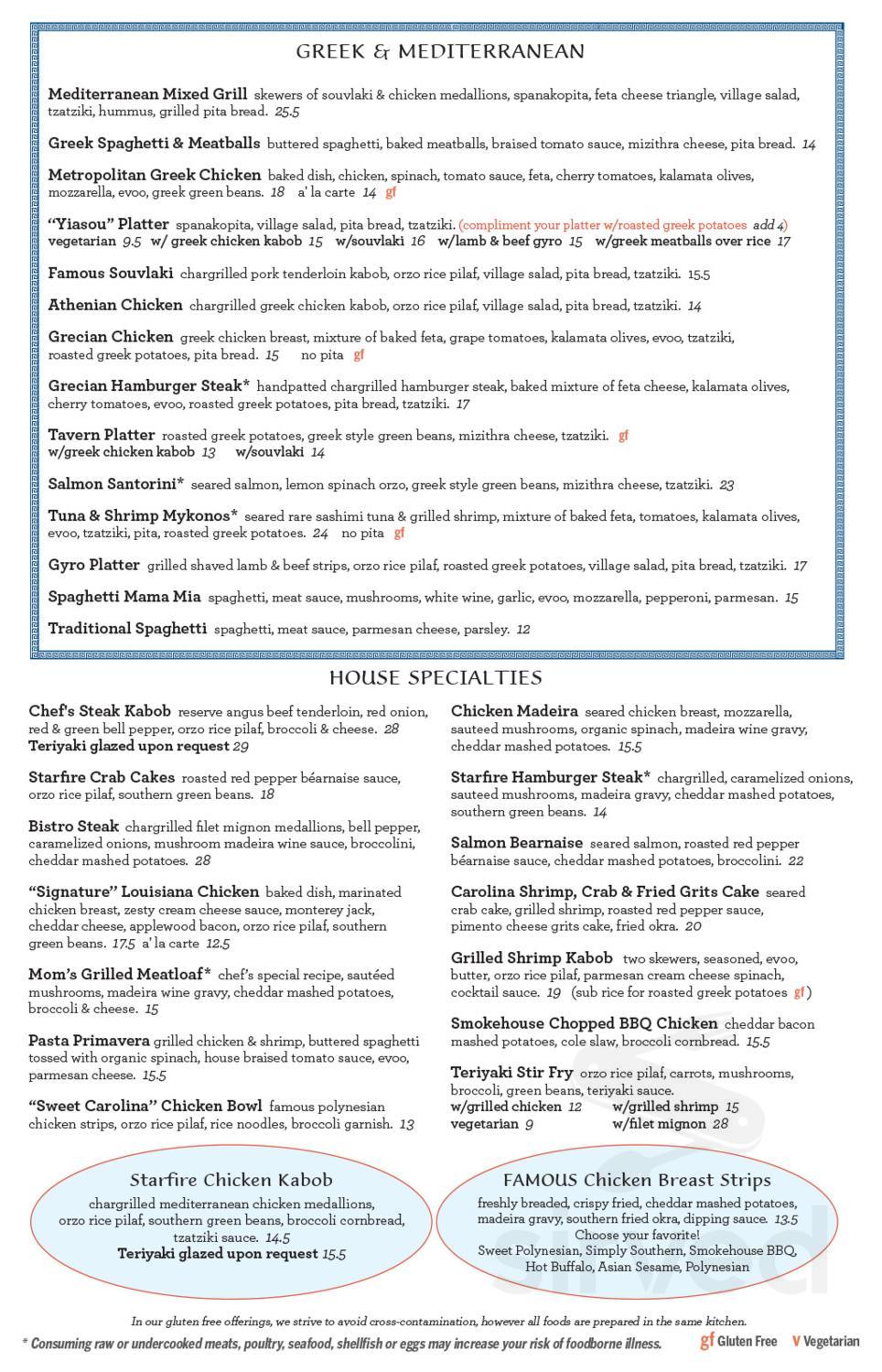 Starfire Grill menu in Florence, South Carolina, USA