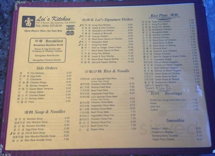Lei's Kitchen menu in Sacramento, California, USA