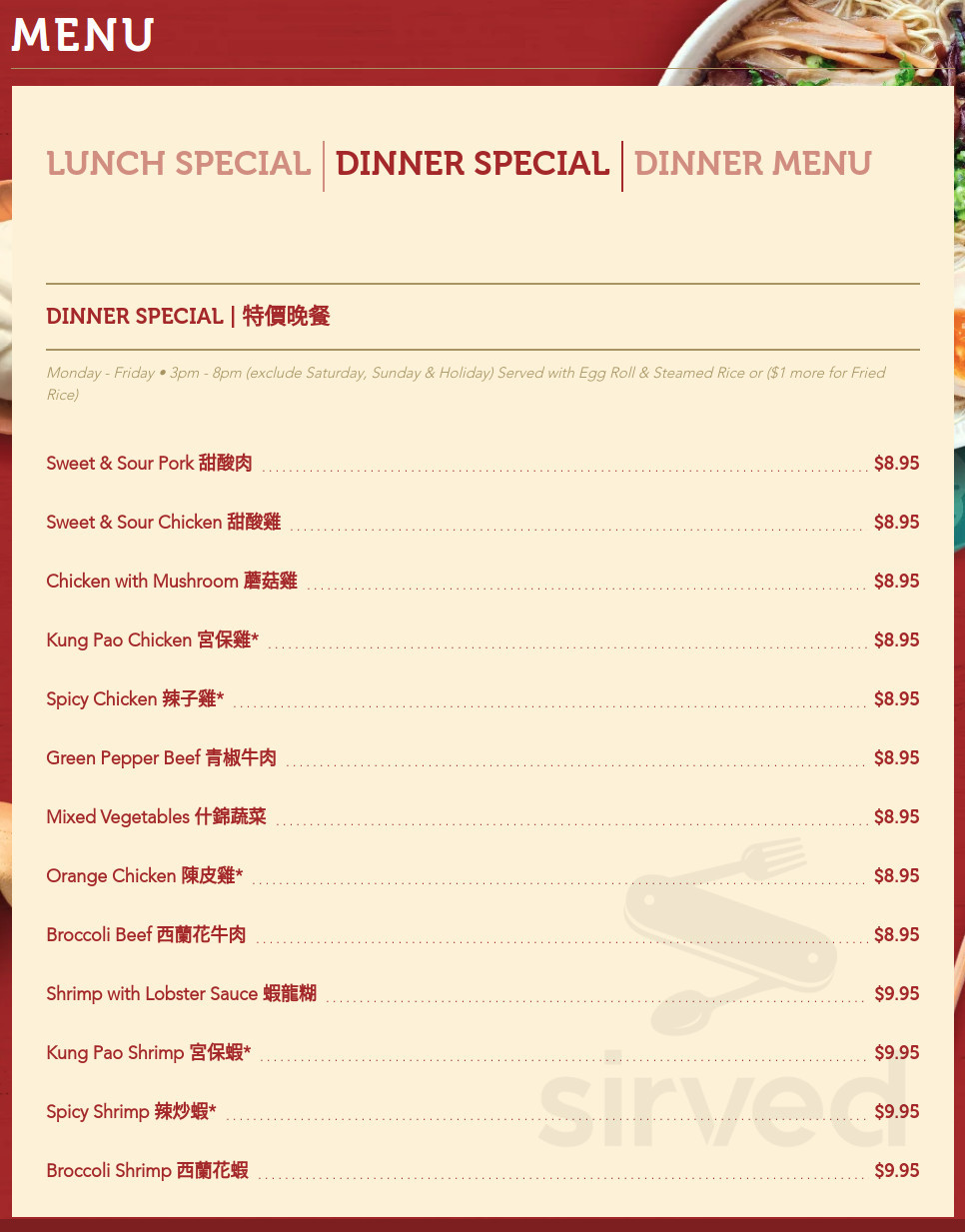 Golden Palace Chinese Restaurant menu in Downey, California, USA