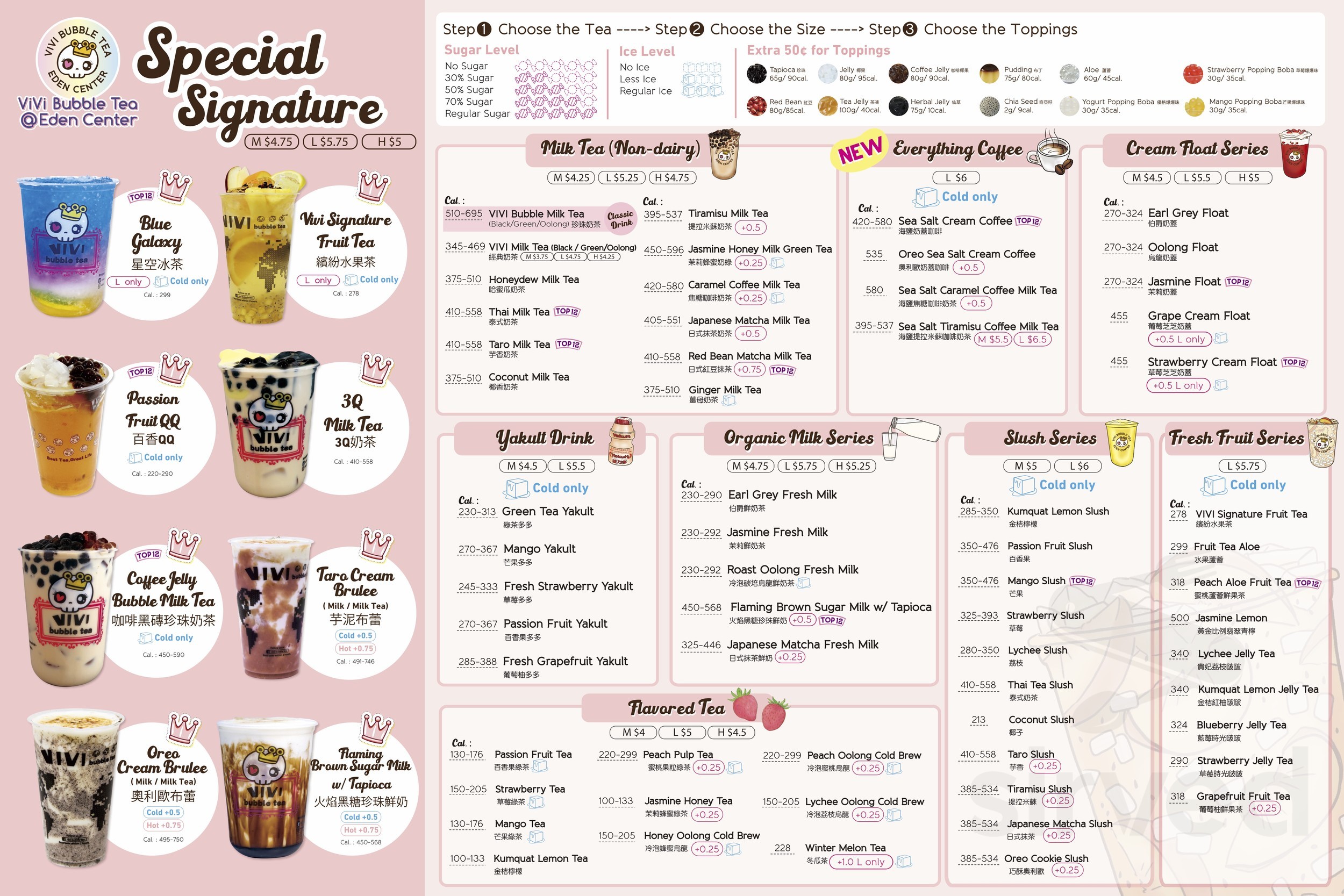 Vivi Bubble Tea Eden Center menu in Falls Church, Virginia, USA