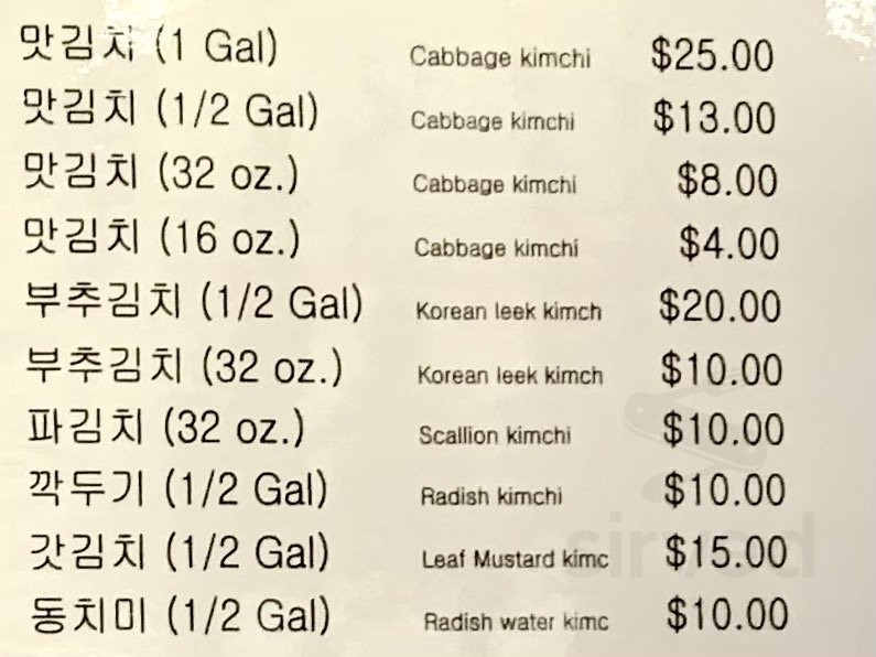 Hansol Food menus in Flushing, New York, United States