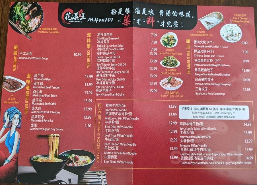Mifen 101 menu in Union City, California, USA
