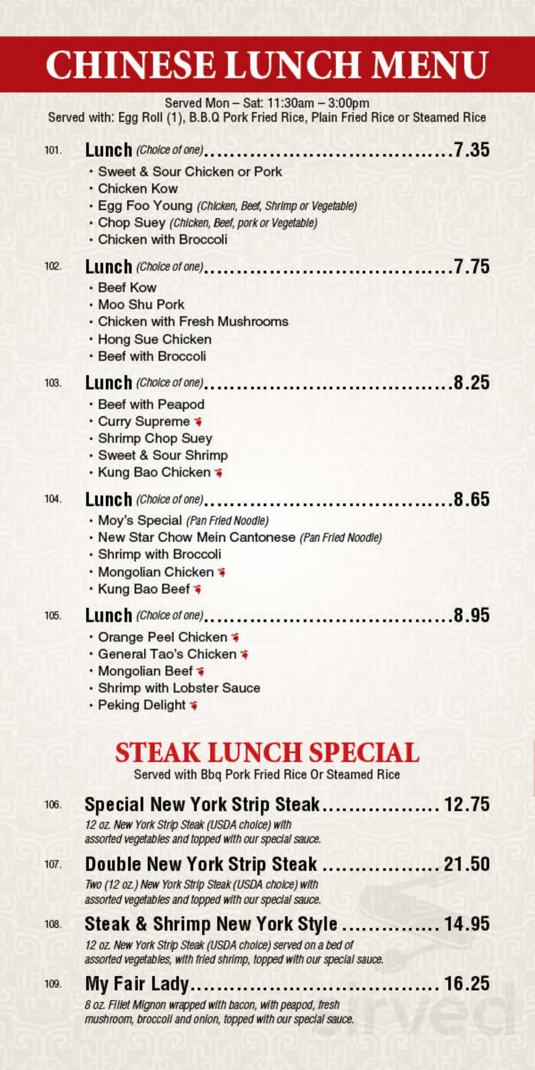 New Star Restaurant menu in Elmwood Park, Illinois, USA