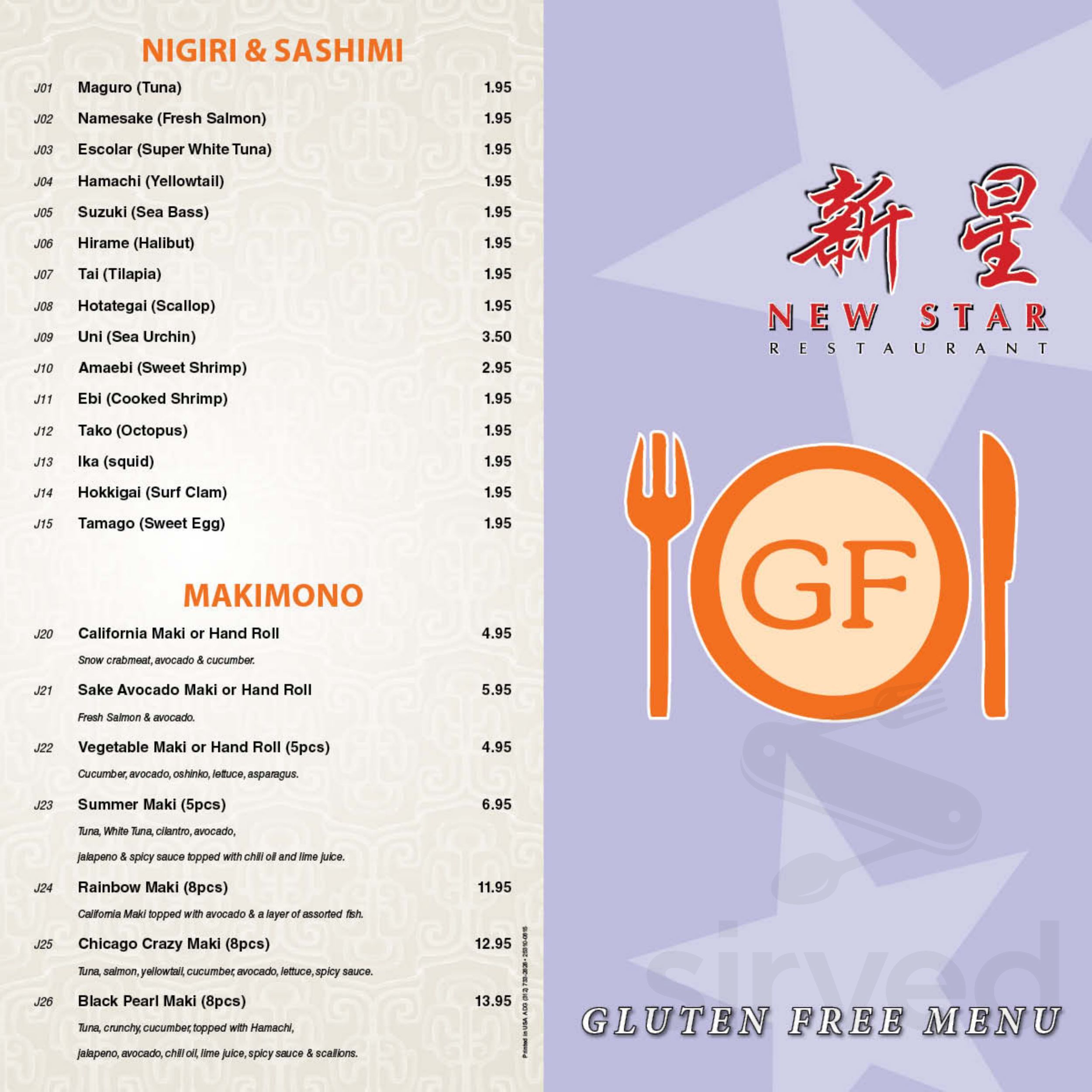 New Star Restaurant menu in Elmwood Park, Illinois, USA