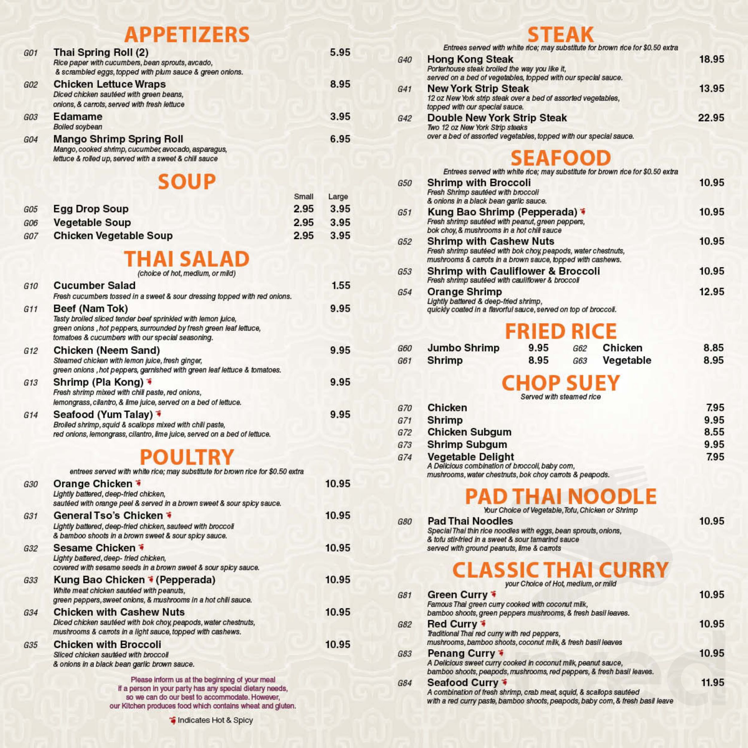 New Star Restaurant menu in Elmwood Park, Illinois, USA