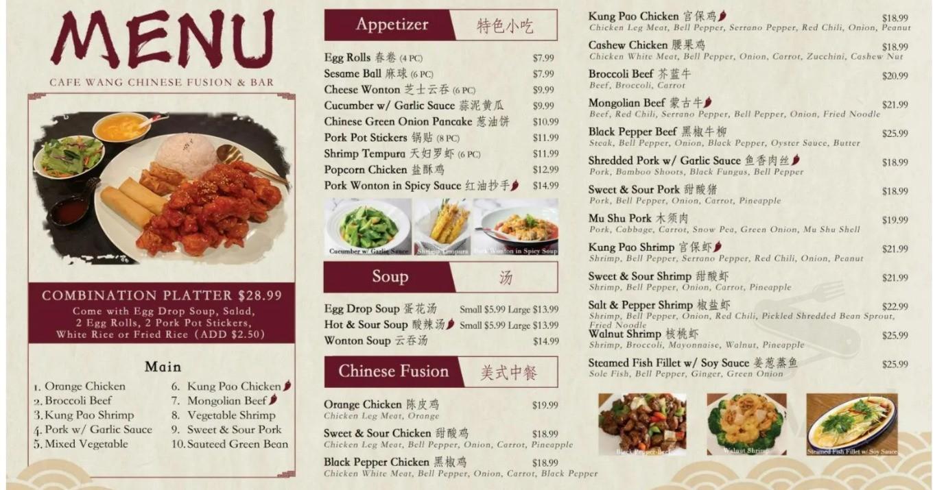 Café Wang Chinese Fusion & Bar menu in La Verne, California, USA