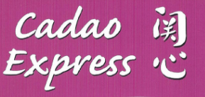 Menu for Cadao Express in Minneapolis, MN | Sirved