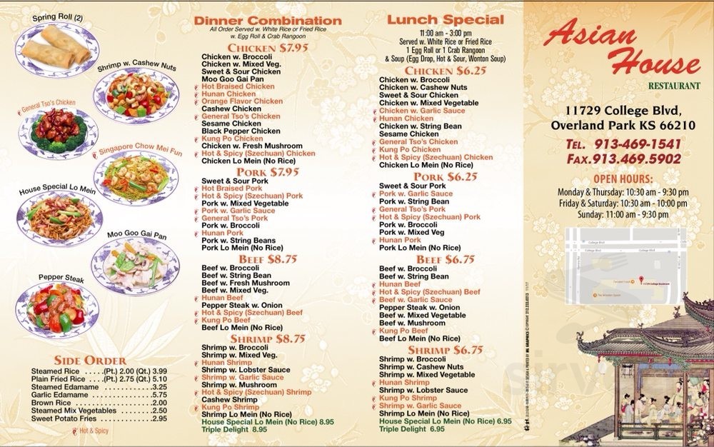 Asian House restaurant menu in Overland Park, Kansas, USA