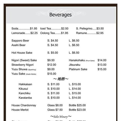 Ten Japan Japanese Restaurant menu in Gilroy, California, USA