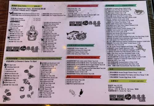 Spicy PoPo Szechuan Fish menu in Bellevue, Washington, USA