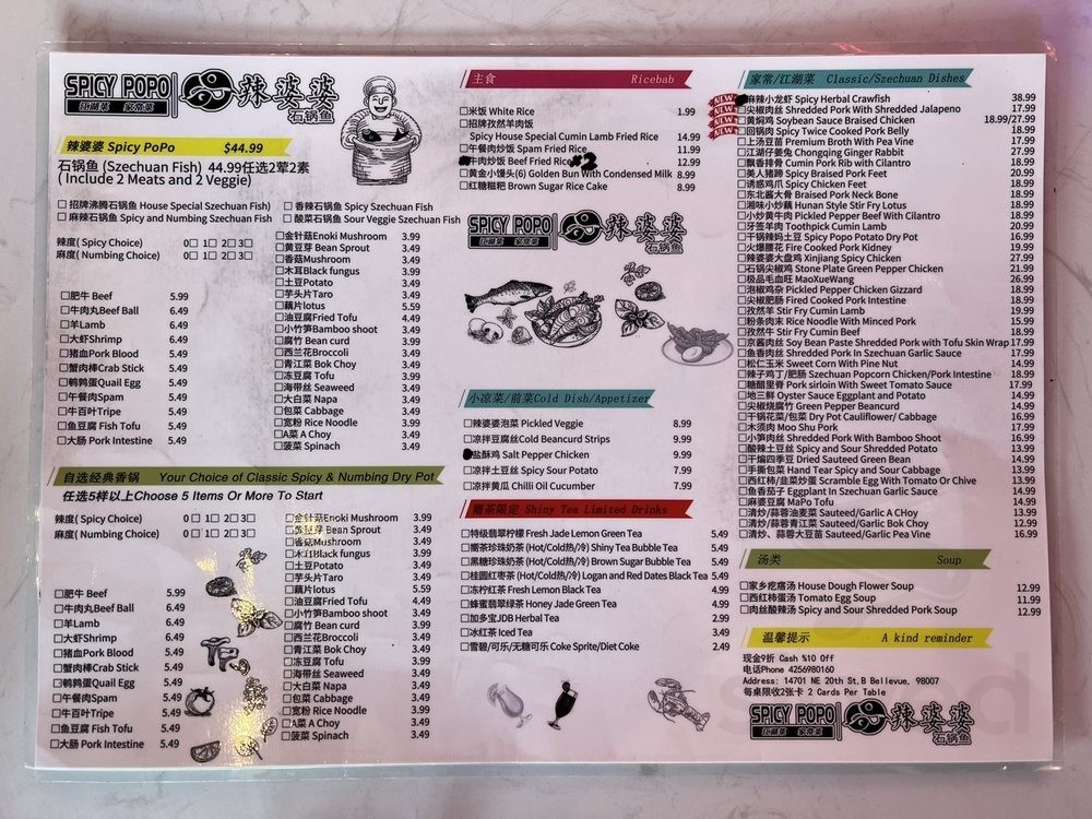 Spicy PoPo Szechuan Fish menu in Bellevue, Washington, USA