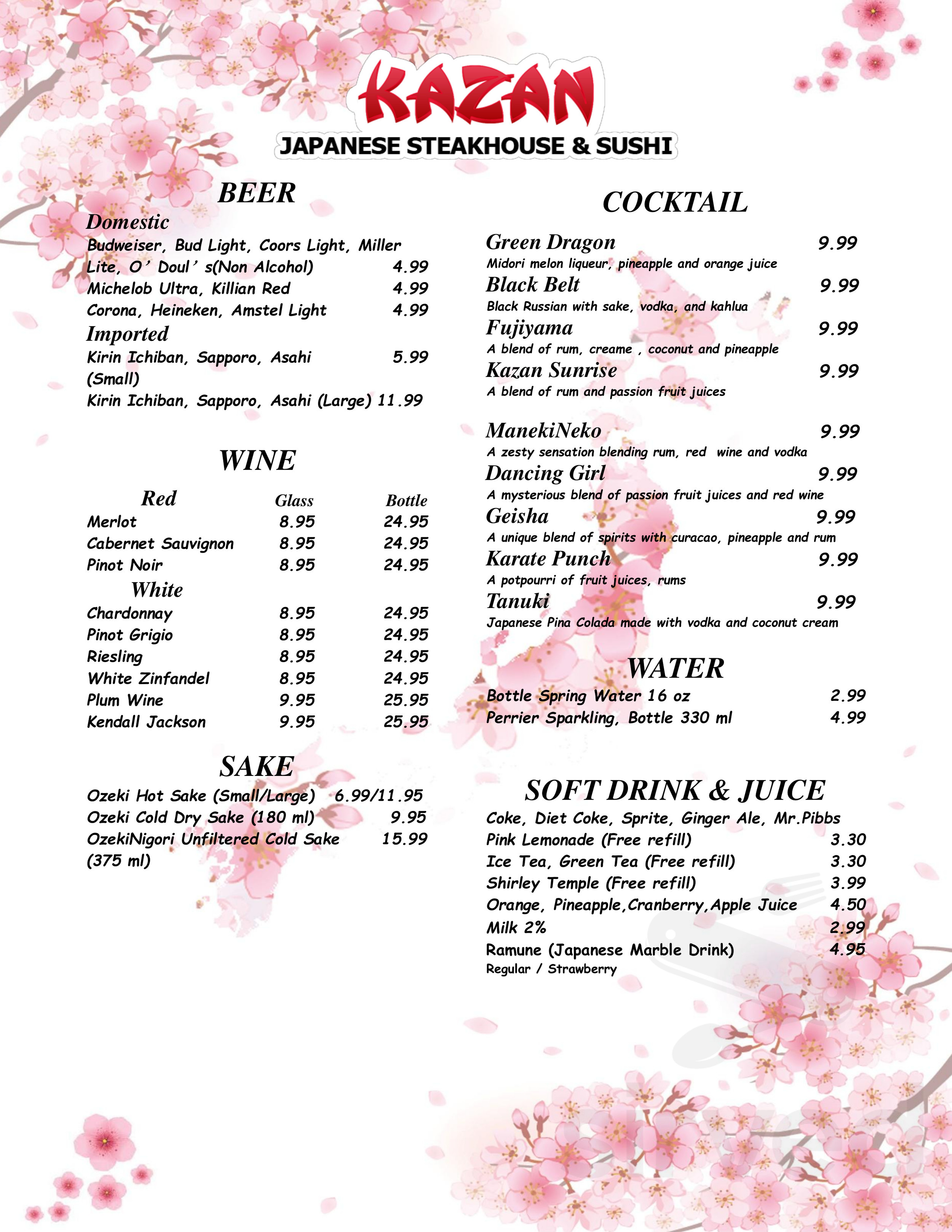 Kazan Japanese Steakhouse menu in Indianapolis, Indiana, USA