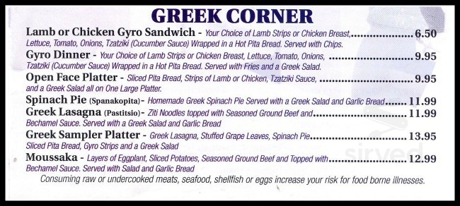 Menu for Sam's Pizza & Restaurant in St Michaels, Maryland, United States