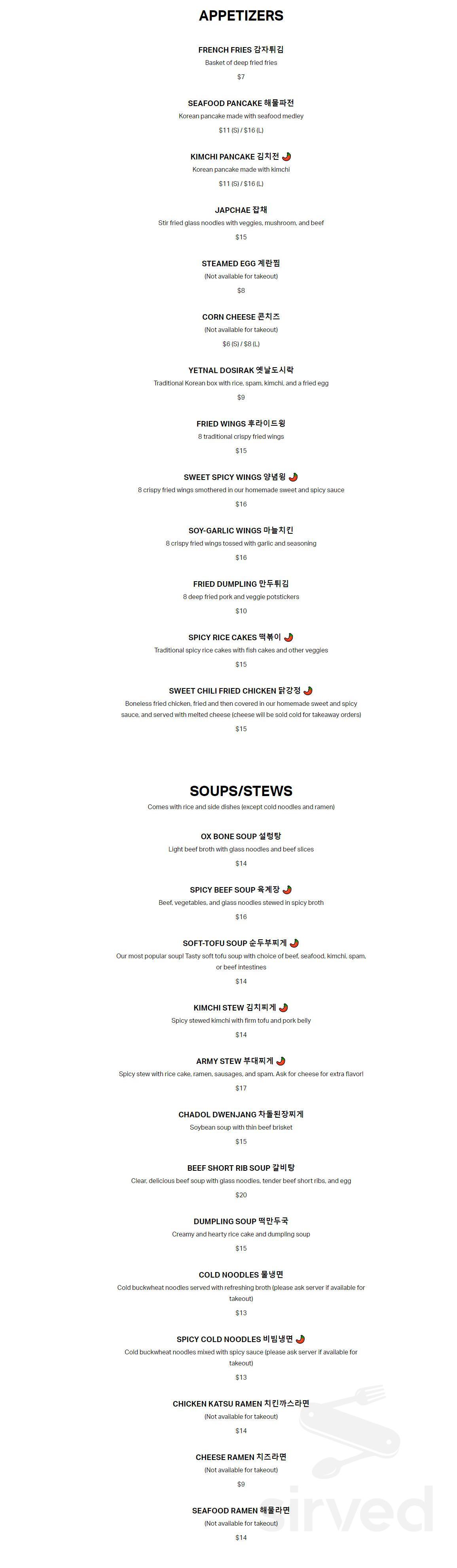 Exit 5 Korean BBQ menu in Renton, Washington, USA