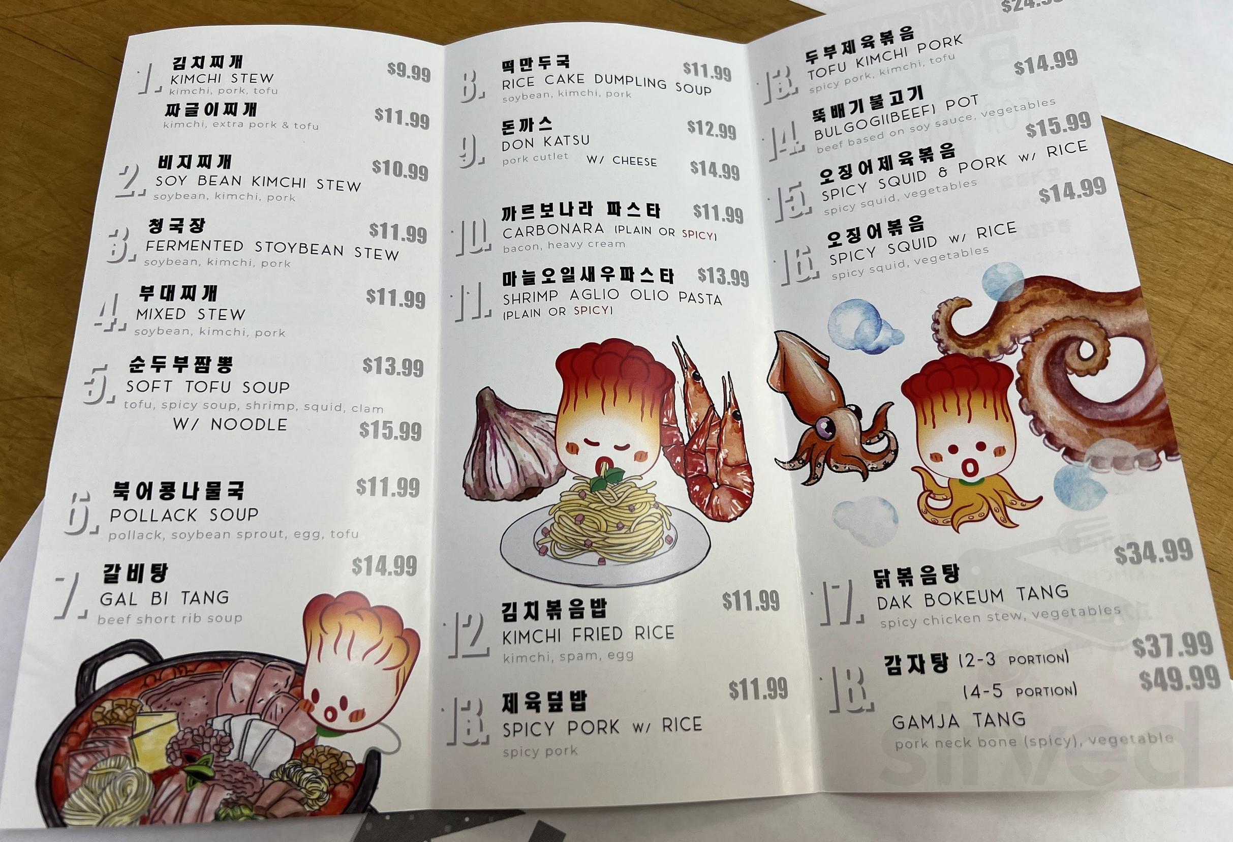 I am Kimchi menus in Queens, New York, United States