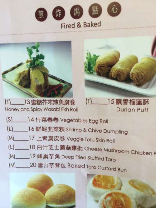 New Asian Pearl Peninsula menu in Millbrae, California, USA