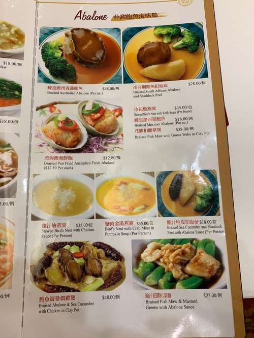 New Asian Pearl Peninsula menu in Millbrae, California, USA