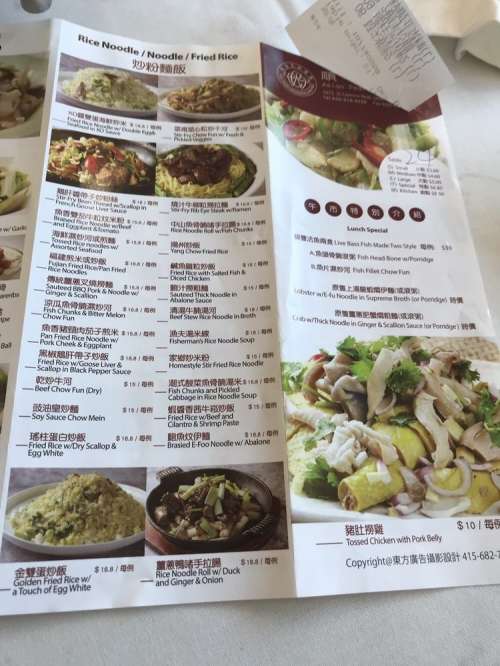 New Asian Pearl Peninsula menu in Millbrae, California, USA