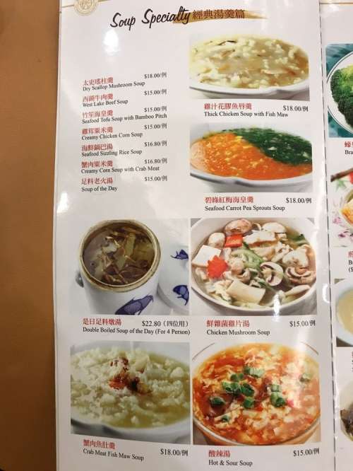 New Asian Pearl Peninsula menu in Millbrae, California, USA