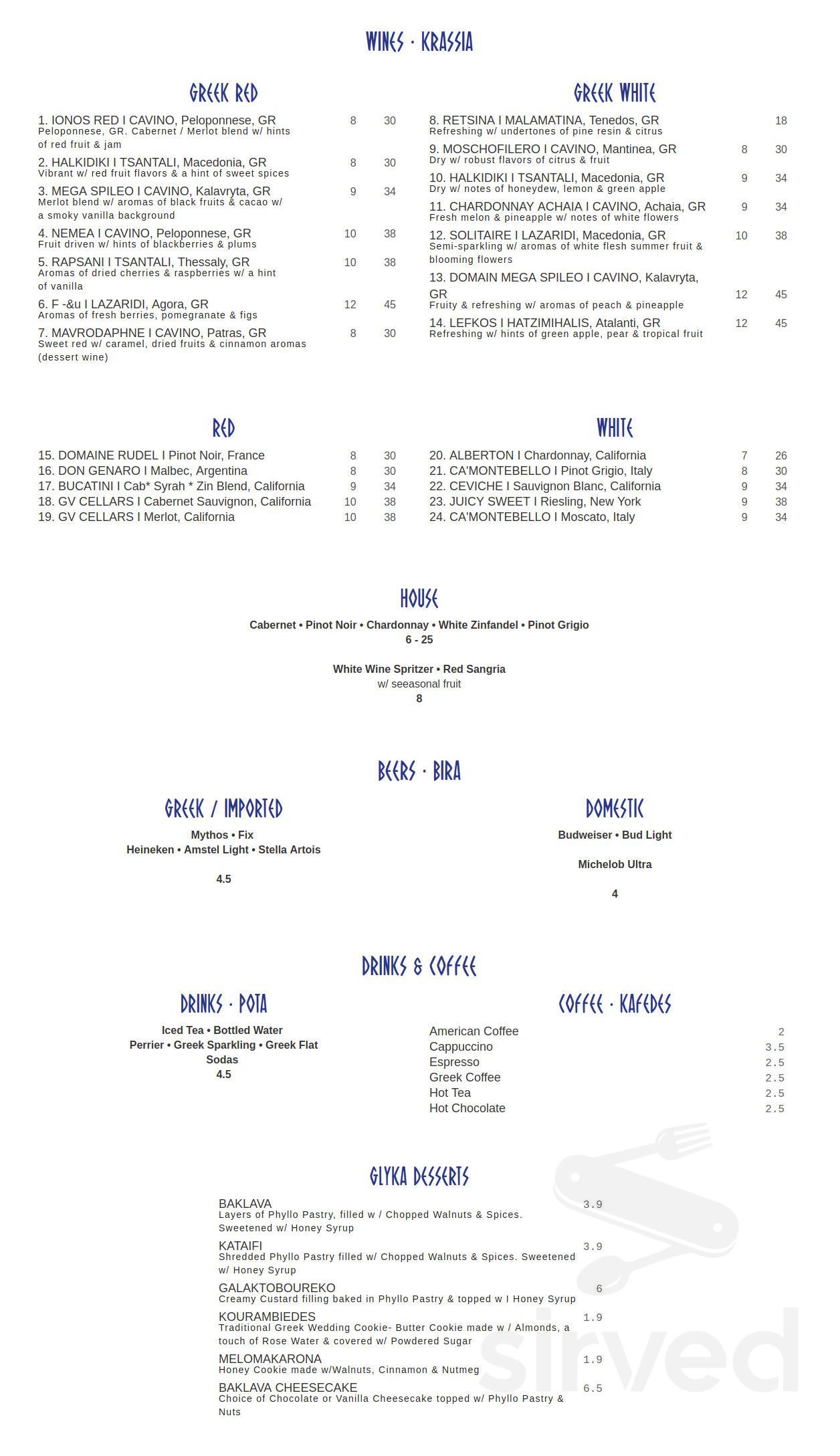 Menu - Lake Mary FL's Krazy Greek Kitchen | Sirved