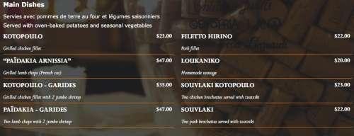 Philinos Restaurant menu in Montreal, Quebec H2V 4E7, Canada