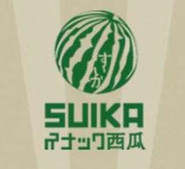 Menu for Suika Japanese Restaurant in Vancouver, BC | Sirved