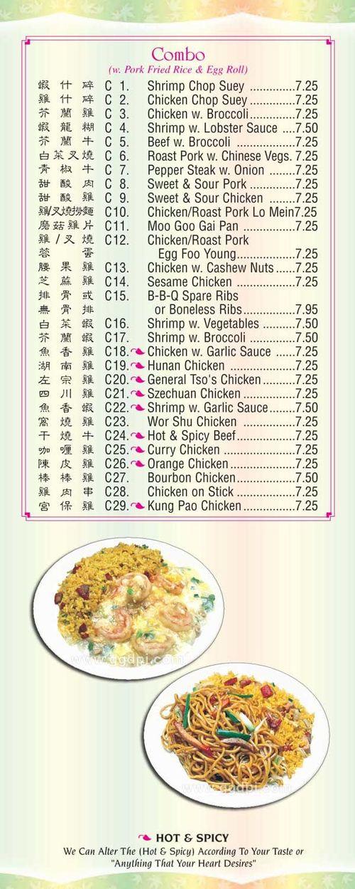 Hing Wang Chinese Restaurant menu in New Albany, Indiana, USA