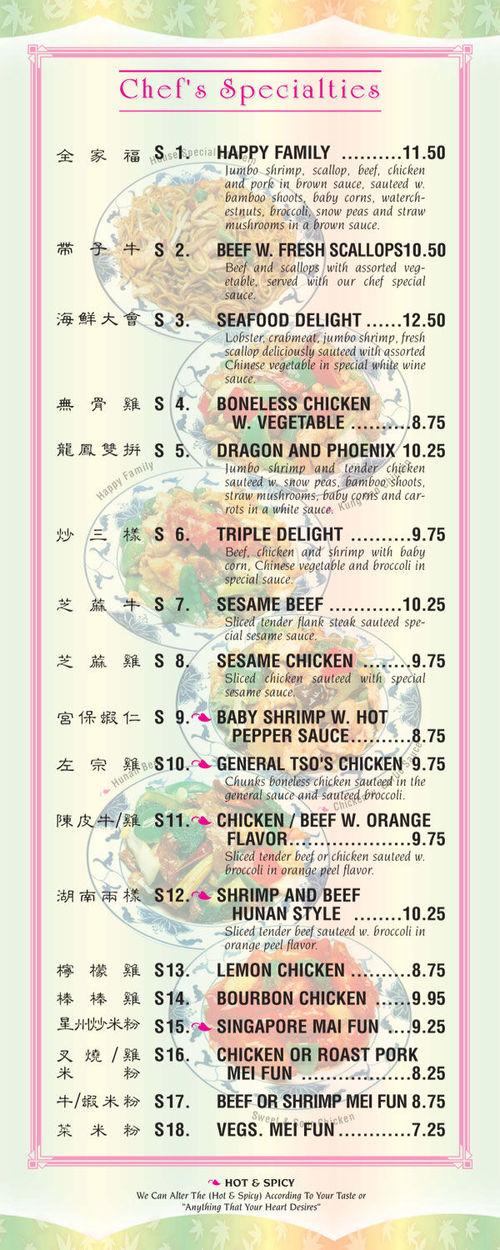 Hing Wang Chinese Restaurant menu in New Albany, Indiana, USA