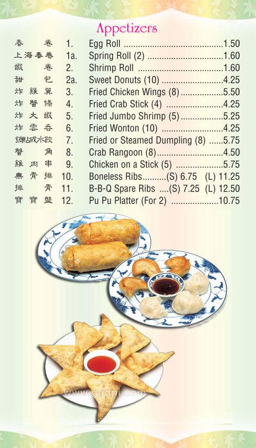 Hing Wang Chinese Restaurant menu in New Albany, Indiana, USA