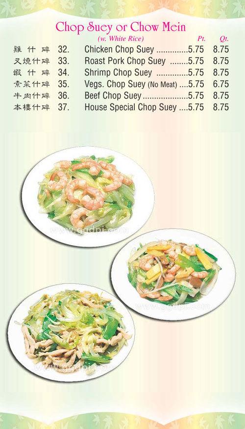 Hing Wang Chinese Restaurant menu in New Albany, Indiana, USA