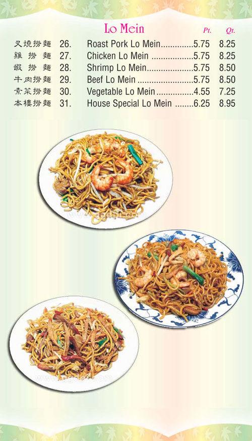 Hing Wang Chinese Restaurant menu in New Albany, Indiana, USA