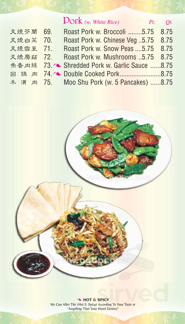 Hing Wang Chinese Restaurant menu in New Albany, Indiana, USA