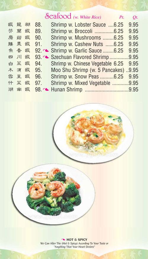 Hing Wang Chinese Restaurant menu in New Albany, Indiana, USA