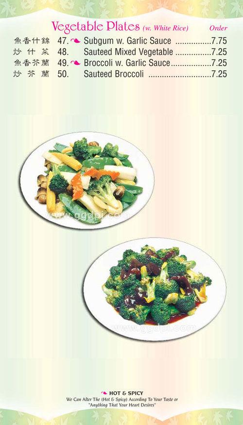 Hing Wang Chinese Restaurant menu in New Albany, Indiana, USA