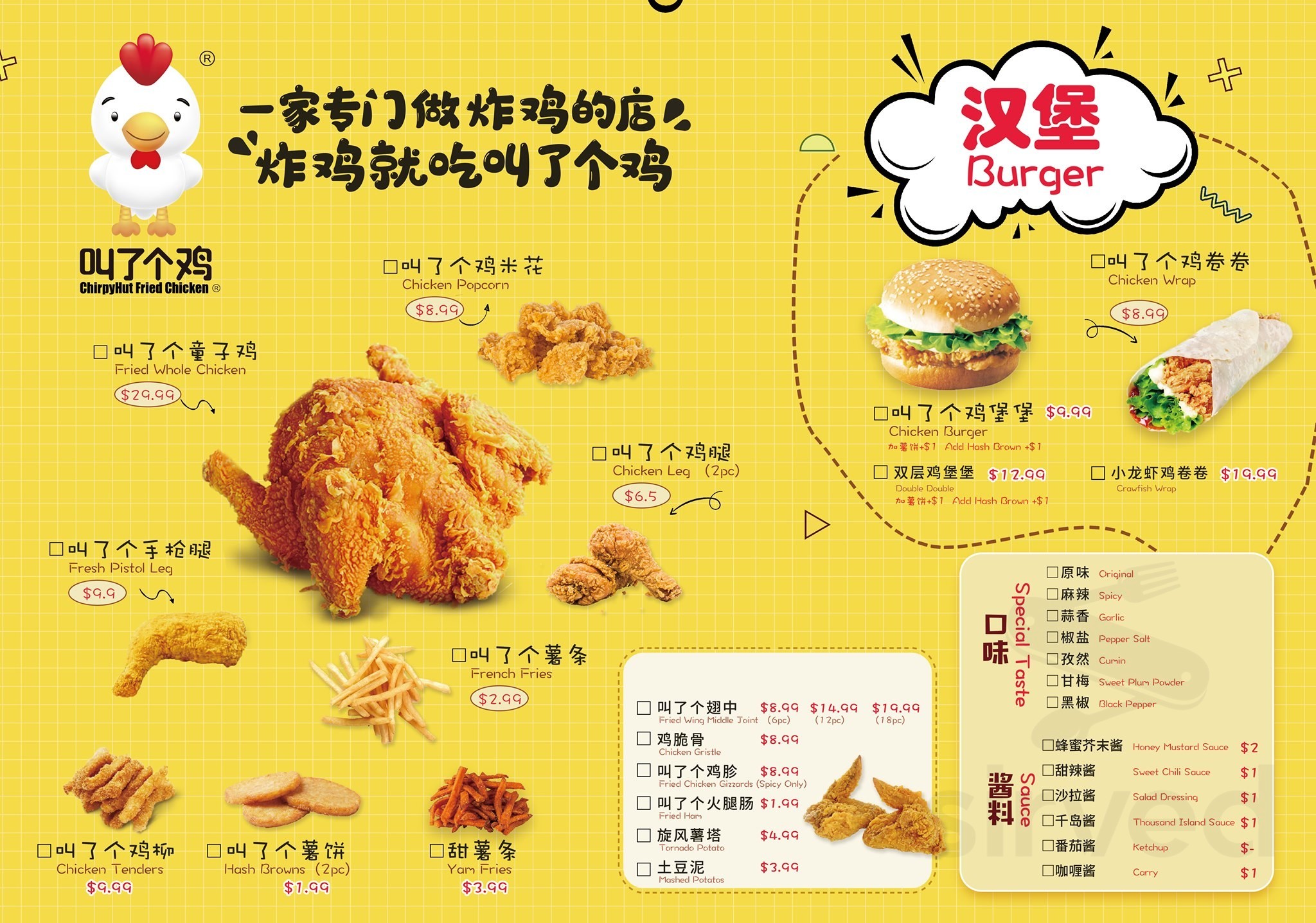 Chirpyhut fried chicken Richmond menu in Richmond, British Columbia, Canada