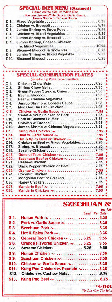 Sesame Garden menu in Macomb, Illinois, USA