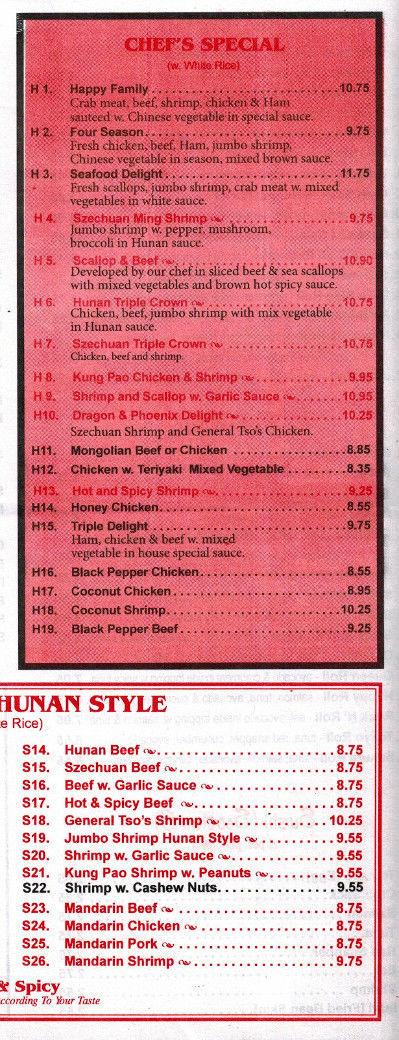 Sesame Garden menu in Macomb, Illinois, USA