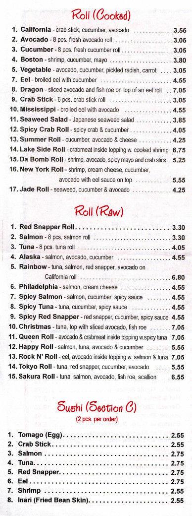 Sesame Garden menu in Macomb, Illinois, USA