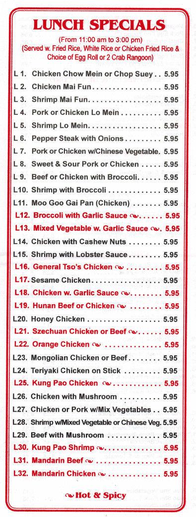 Sesame Garden menu in Macomb, Illinois, USA