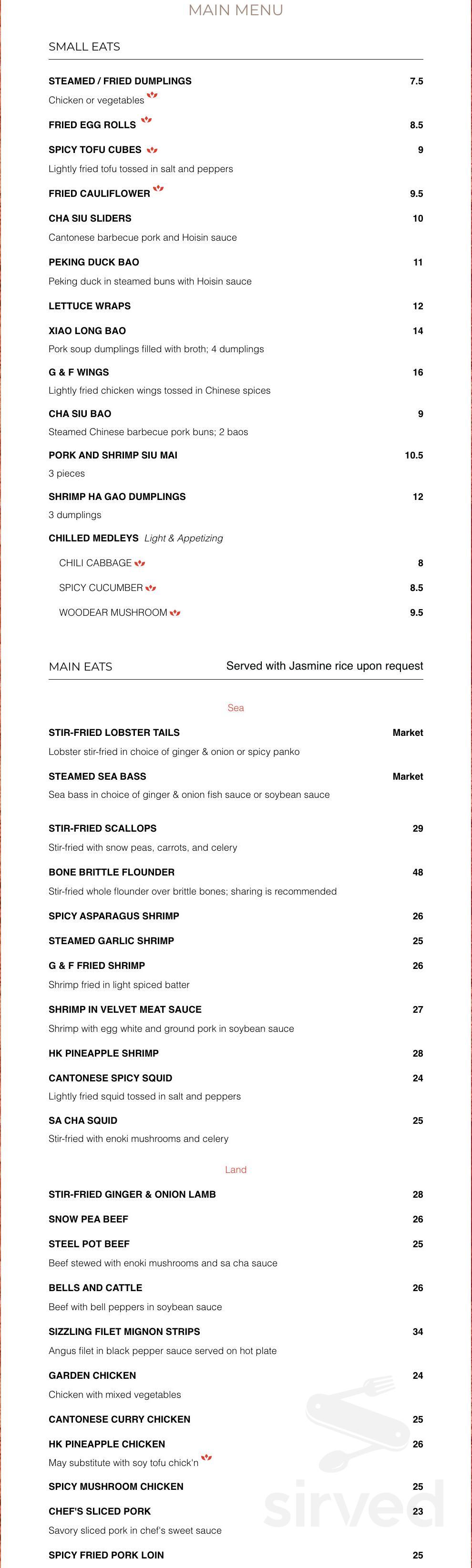 Menu - Houston TX's Ginger & Fork | Sirved