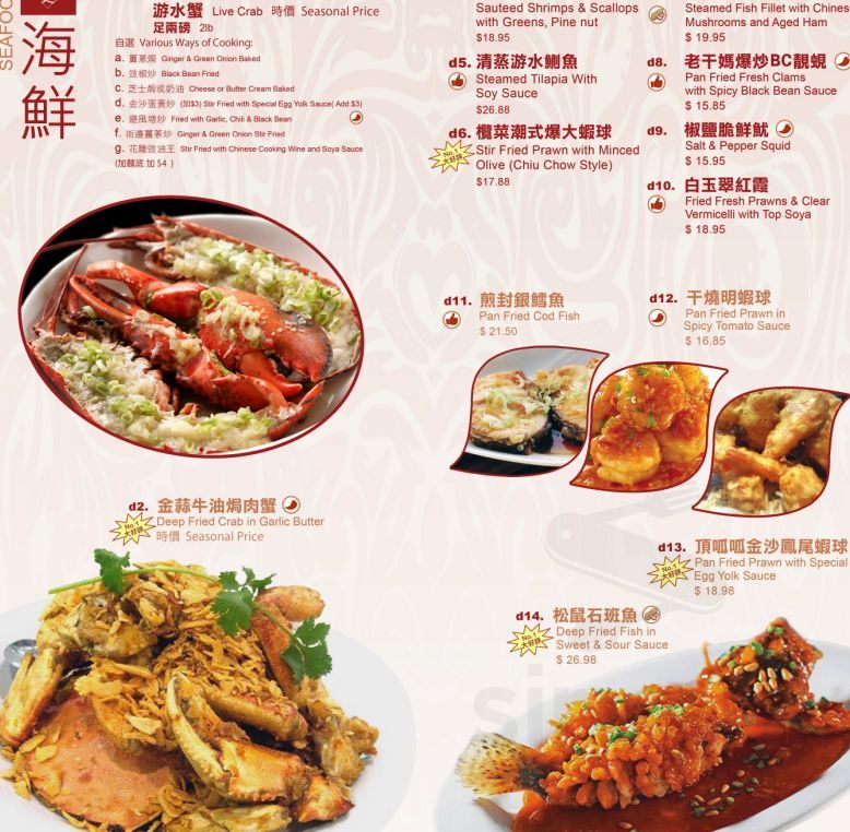 Forbidden City menu in Calgary, Alberta, Canada