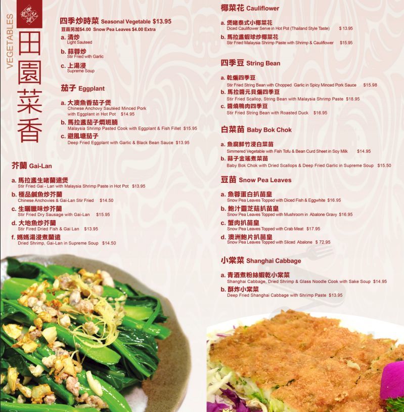 Forbidden City menu in Calgary, Alberta, Canada